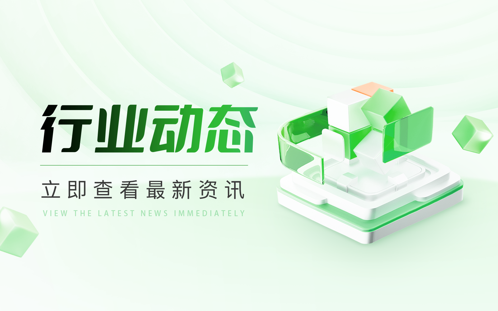 FDA接受VCTE （ FibroScan ® ）认证LSM为MASH临床试验首个非侵入性替代终点的意向书 – 文章管理后台